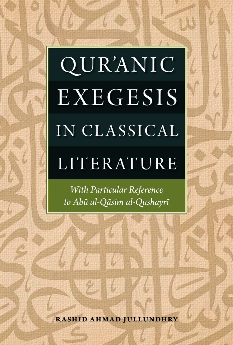 The Message of the Qur’an – Islamic Book Trust Online Bookstore