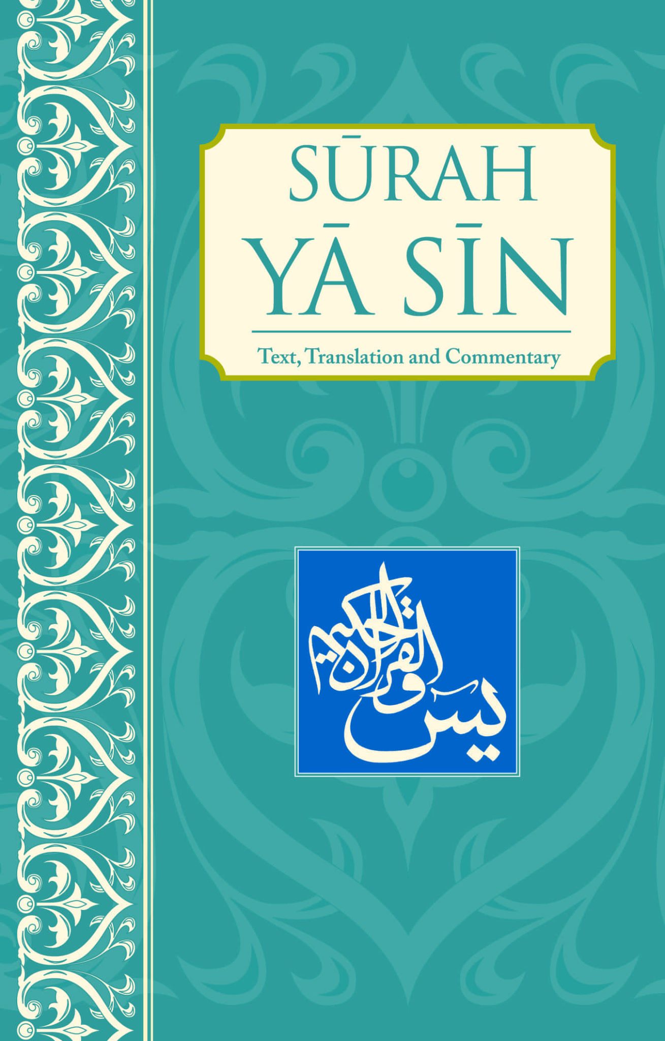 Surah Ya Sin: Text, translation and commentary – Islamic Book Trust ...