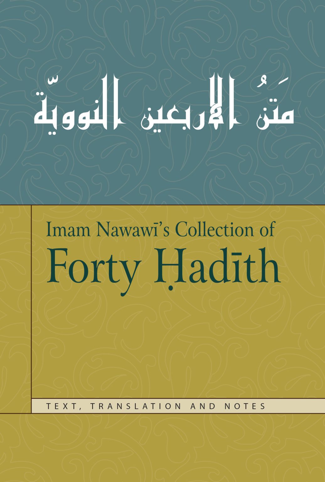 Imam Nawawi’s Collection of Forty Hadith – Islamic Book Trust Online ...