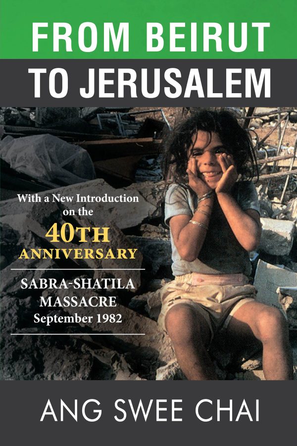 From Beirut to Jerusalem – 40th Anniversary Edition – Islamic Book ...